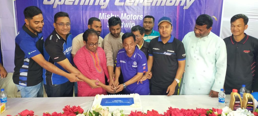 সন্দ্বীপে ইন্টারন্যাশনাল মোটর বাইক ‘ ইয়ামাহা’ ব্রান্ডের সার্টিফাইড ...
